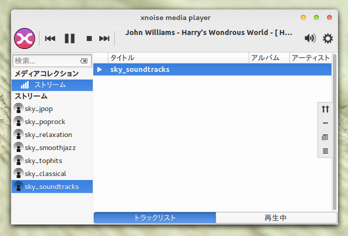 Create A Shortcut Key In Xnoise Memorandum 
